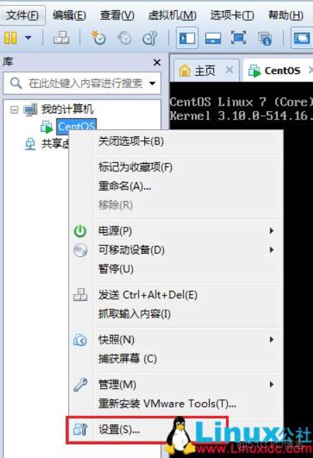 Vmware下linux根分区磁盘扩容51cto博客vmware 磁盘扩容