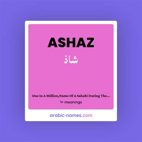 Ashaz شاذ Meaning In Arabic And English Arabic Names