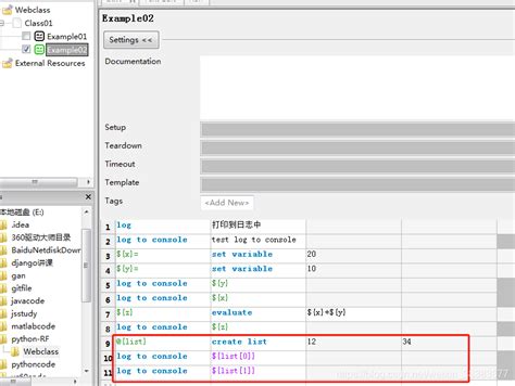 Robotframework Ride使用1 关键字驱动与数据类型robotframework Ride自定义关键字 Csdn博客