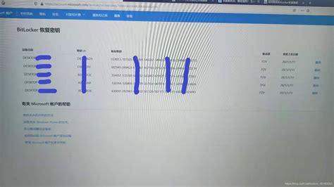 关于电脑开机不能正常进入系统，要求输入bitlocker恢复密钥，输入后仍不能进入系统的解决办法 bitlocker输入恢复密钥也无法开机