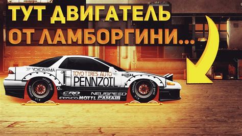 ВЗЯЛ ДВИГАТЕЛЬ ЛАМБОРГИНИ И КИНУЛ В МИТСУБИСИ! Drag Racing: Уличные ...