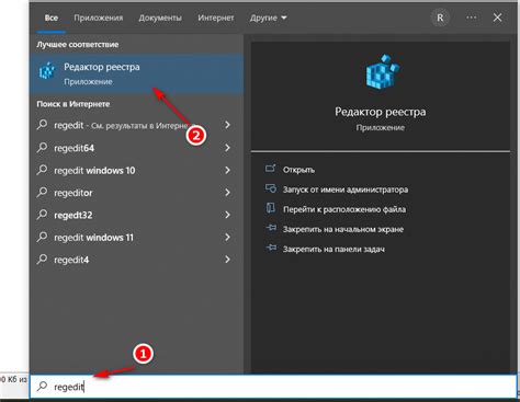 Как изменить ширину полосы прокрутки Windows 1011 СофтАндроид