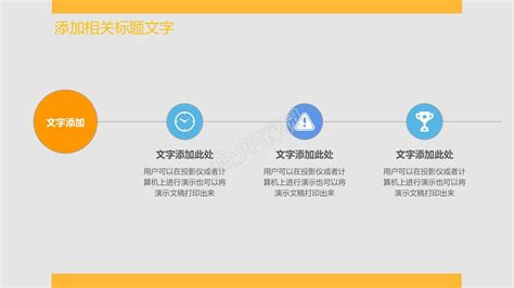 简约商务风财务分析数据报告ppt模板下载 PPT家园