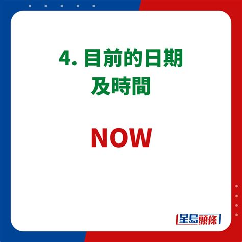 Excel試算表10大隱藏秘技 學識呢招返工慳極多時間！ 事事如意生活網站