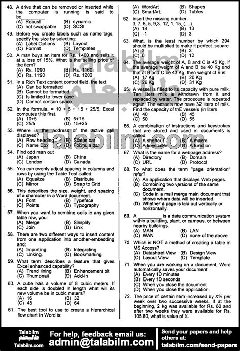 Data Entry Operator 2016 Page No 3 Past Papers Ppsc Talabilm