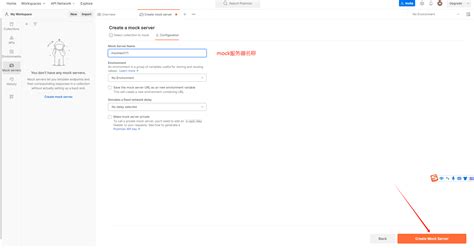 postman接口mock servier服务器 postman mock server csdn博客