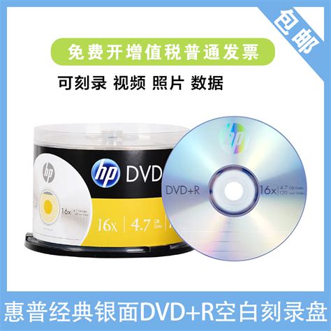Dvd G