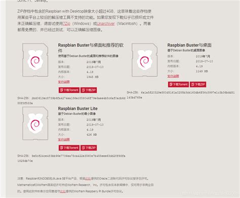 树莓派4bopencv C Qt 环境配置树莓派c环境opencv镜像 Csdn博客