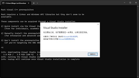 rust 學習之路─第一章：認識rust程式語言 magiclen