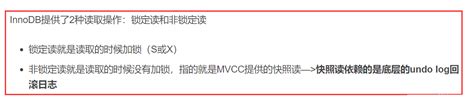 原理MySQL的表级锁 行级锁 排它锁和共享锁具体说明 数据运维技术