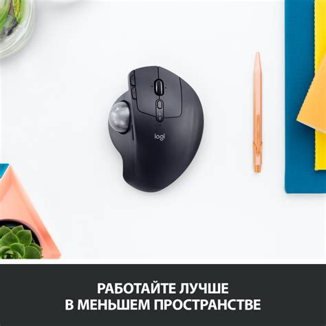 Купить трекбол Logitech MX ERGO Graphite (910-005182) в интернет ...
