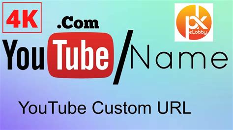 How To Enable Custom URL For YouTube Channel | Custom URL YouTube me kaise set kren - YouTube