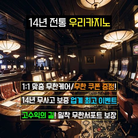 온라인카지노에서 성공하는 비법