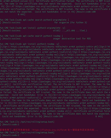 一键安装脚本适配 Ubuntu 24 04 鱼香ROS