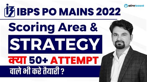 ibps po mains strategy 2022 scoring area and complete preparation