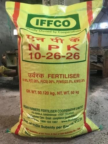 Iffco Urea Fertilizer At Rs 480bag Urea In Rajkot Id 2851076208988