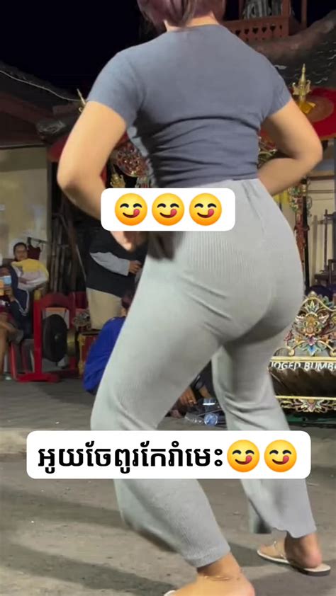 ក្មេងស្រុកស្រែរ នៅដីក្រុង