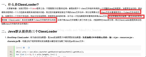 J2ee的web工程，webcontentmeta Inf目录下的manifestmf，是什么，有什么用？ Csdn博客