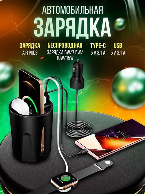 Зарядная станция для мобильных устройств Orlik Беспроводная зарядка в машину 3 в 1 Док станция