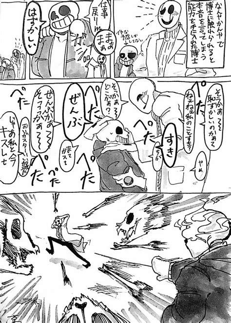 ボード「undertale」のピン