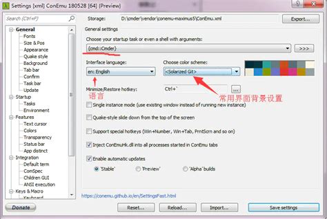 Windows下强大的命令终端 Cmder 个人文章 Segmentfault 思否