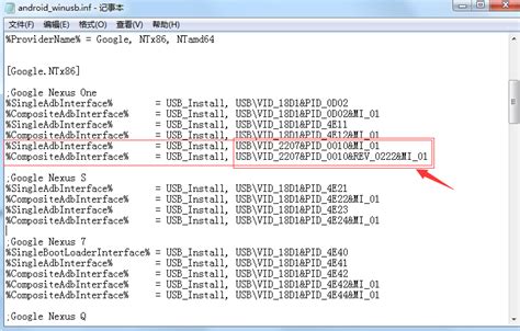 adb android设备无法连上eclipse