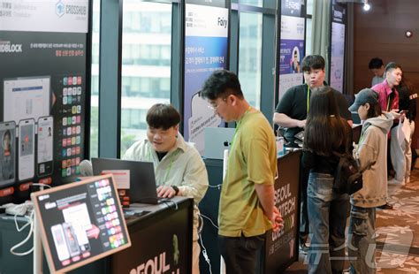 핀테크 세상 온다 뉴스1