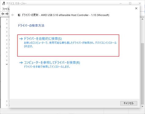 Rufusフォーマット中に不明なエラーが発生した場合の対処法