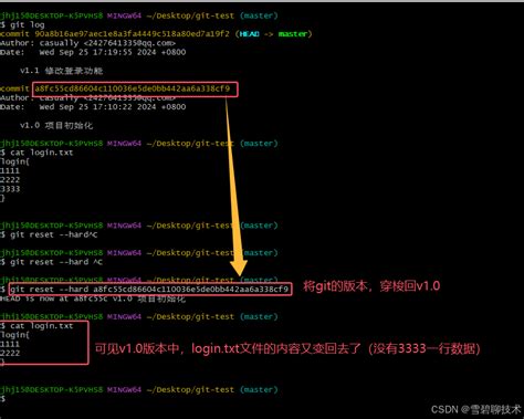 Git之3 Git基础操作指令git3 Csdn博客