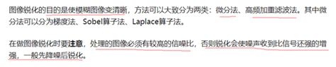 三分钟 速览传统边缘检测算子 知乎