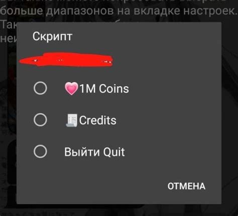 Imgui Templates Gameguardian