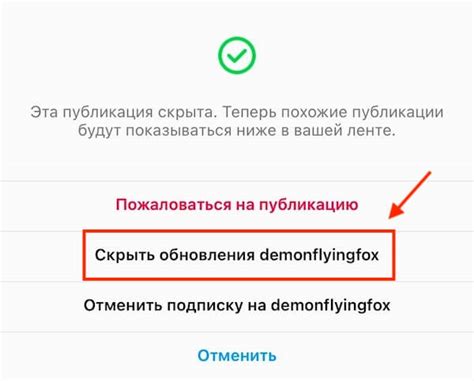 Как убрать Reels из сетки профиля в Инстаграм как вернуть в ленту Postium