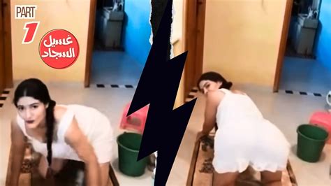 روتين يومي ساخن جزء 1 غسيل السجاد Youtube