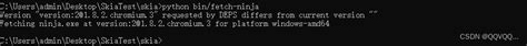 Windows环境编译skia库skia Python Csdn博客 Windows环境编译skia库skia Python Csdn博客
