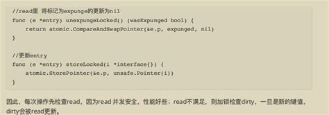 Golang八股文汇总 Olivia的小跟班