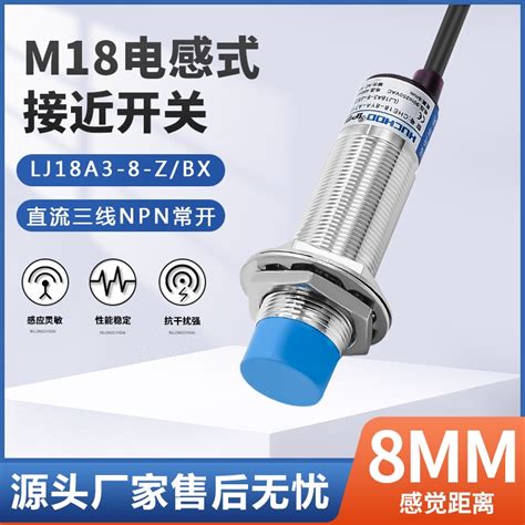 M18 Metal Sensor Proximity Switch Lj18a3 8 Z Bx By Ax Ay Ez Ex Three