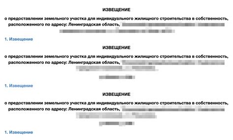 Как купить землю у государства инструкция документы в 2025