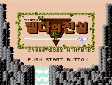 고전 에뮬레이터 게임 한글 패치 적용하여 해보자 Computer It 노하우 뉴스 정보 공유 커뮤니티