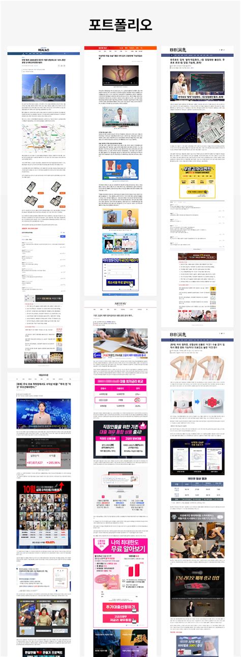 기사형 랜딩페이지 Cpp를 기획 및 진행해드립니다 크몽