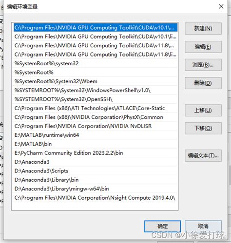 Win10 Cuda版本进行切换cuda版本切换window Csdn博客 Win10 Cuda版本进行切换cuda版本切换window Csdn博客
