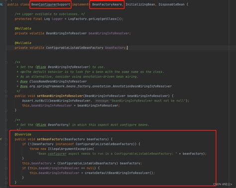 Spring的aware接口有什么用？spring Aware接口作用 Csdn博客