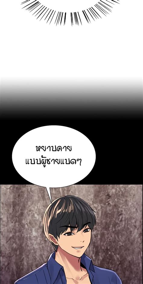 อ่าน Sex Stop Watch ตอนที่ 37 37 Th แปลไทย Niceoppai