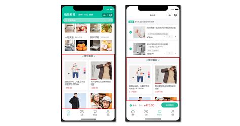 首页模块丨前端uniapp微信小程序项目 知乎