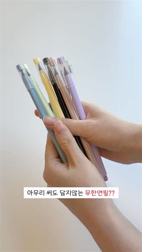 육아는템빨 큐티블링 공구예고 연필 이제 깎지마세요‼ ️닳지않는 무한연필 10자루 4900원 공구예정🙋‍♀ 완전 신기한 연필 가져왔어요 깎을필요없고