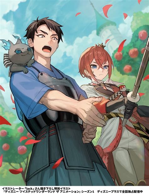 Riddle X Yuuken On Tumblr
