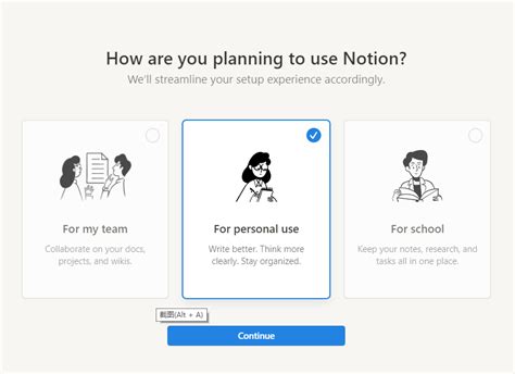 怎样注册notion及免费订阅notion Ai？ 接码号