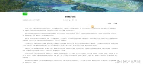 计算机毕业设计springboot基于协同过滤算法的服装风格推荐系统 基于协同过滤算法的服装搭配推荐系统设计与实现 Spring Boot框架