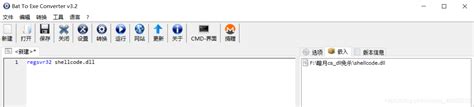 （记录向）c格式shellcode异或加密生成dll，可免杀过 windows defender dll转shellcode csdn博客