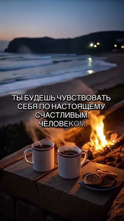 Хочу пожелать тебе спокойной ночи и сладких снов🌙 Youtube