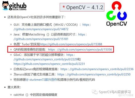 opencv4 1 2 qrcode解码体验测评 附源码 支持中文 color space的技术博客 51cto博客